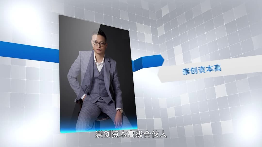 荟晟商学院宣传片-企业理念