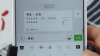 微信还能给好友分享音乐? 用了这么久还不知道, 真的太亏了!