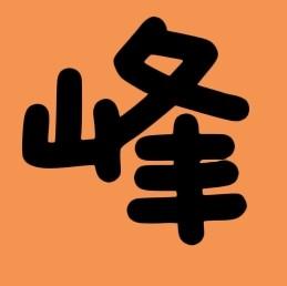 历史陪读 