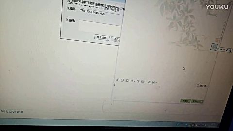 汽车驾驶模拟器加密狗升级学车宝软件方法教学视频