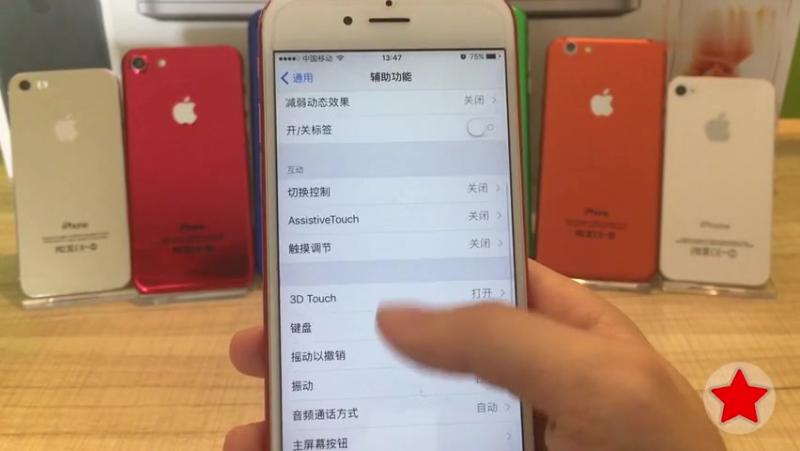 不按压Home键,也能指纹解锁iphone