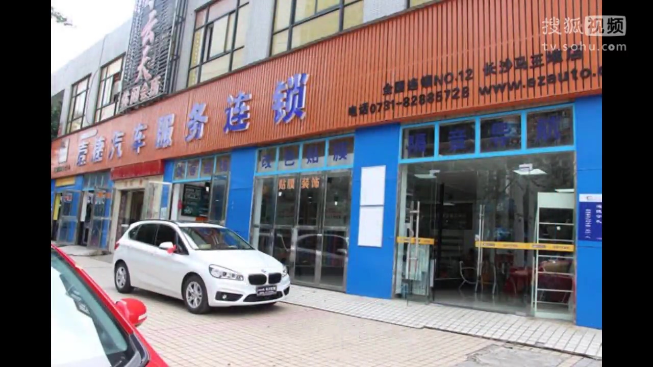 手机APP软件控制 迈卡盾行车记录仪长沙宝马2系壹捷加装