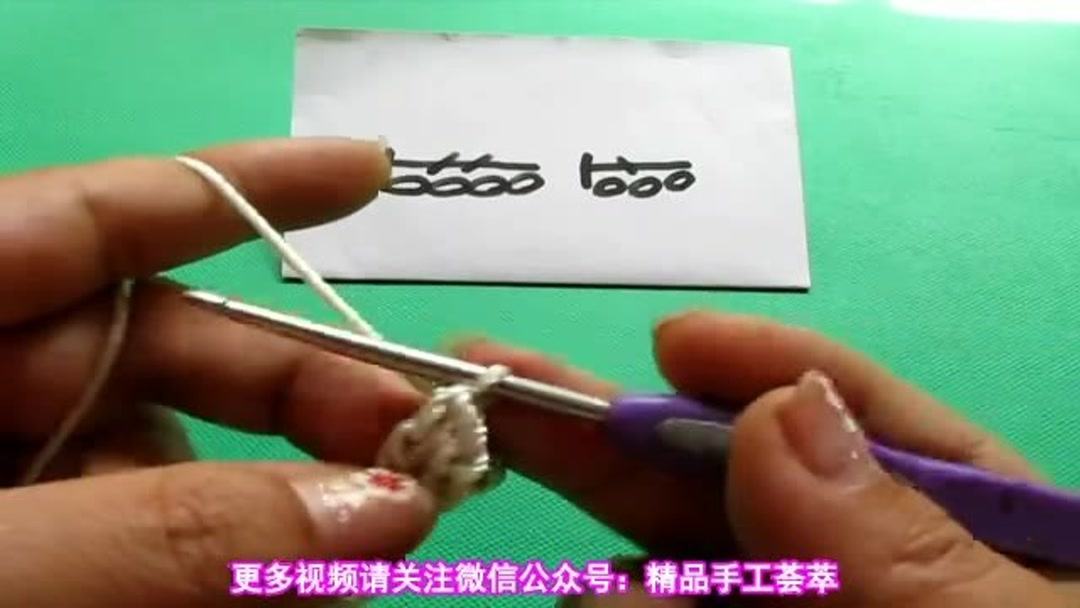 钩针基础入门针法教学:网格起针法