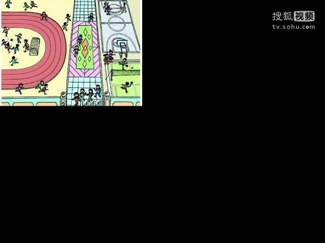 生活中的平行四边形