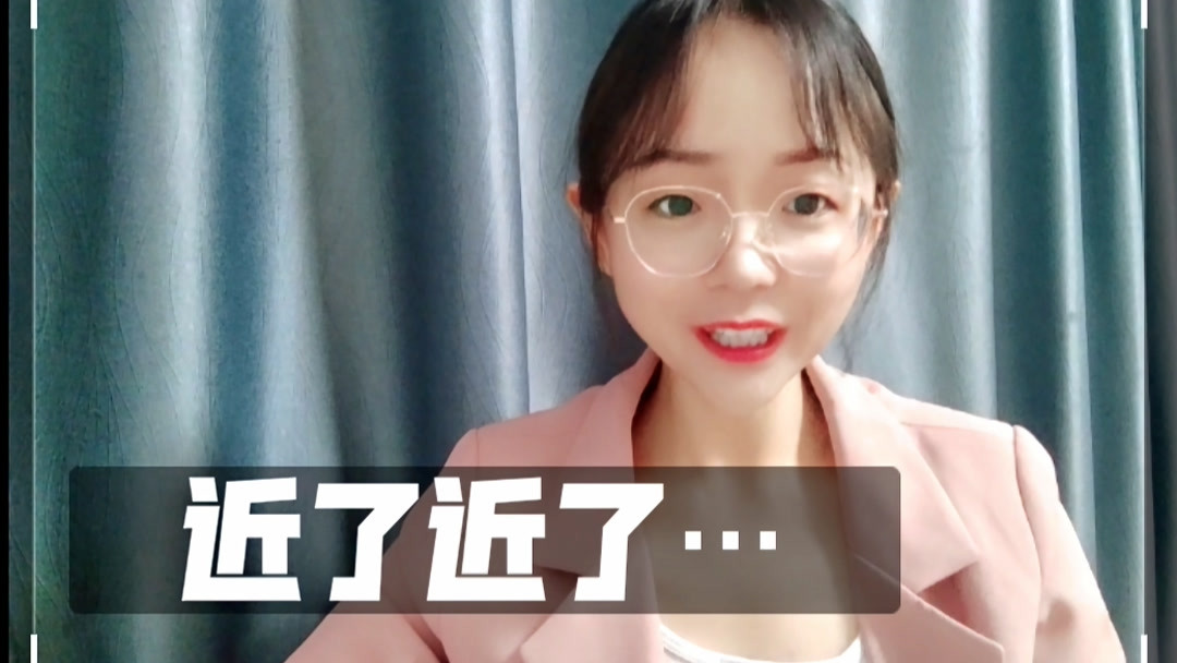 【公考面试】领导正在会议上读错误的发言稿,临近错误了,怎么办