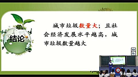 2.2固体废弃物污染及其危害-宁夏 - 吴忠