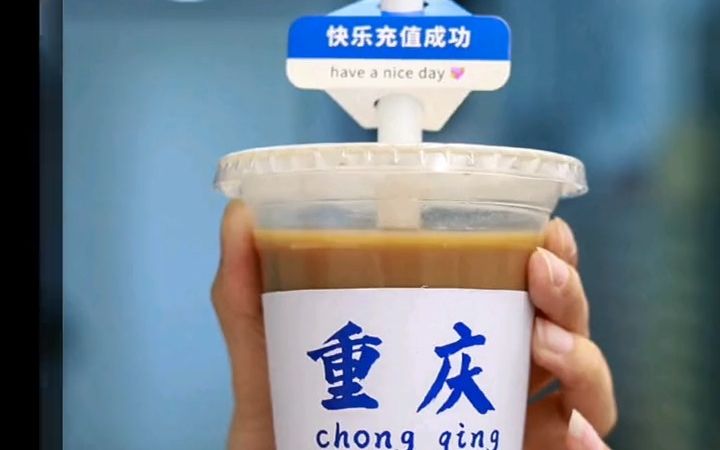 网红城市地名款奶茶杯杯套打包袋,一站式购齐,均可定制。免费设计。