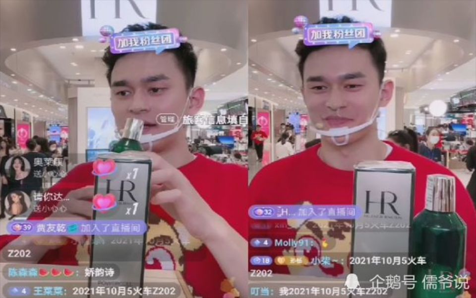 孙杨直播带货3.5小时卖1200万,网友:宇宙的尽头是直播带货【奥运冠军...