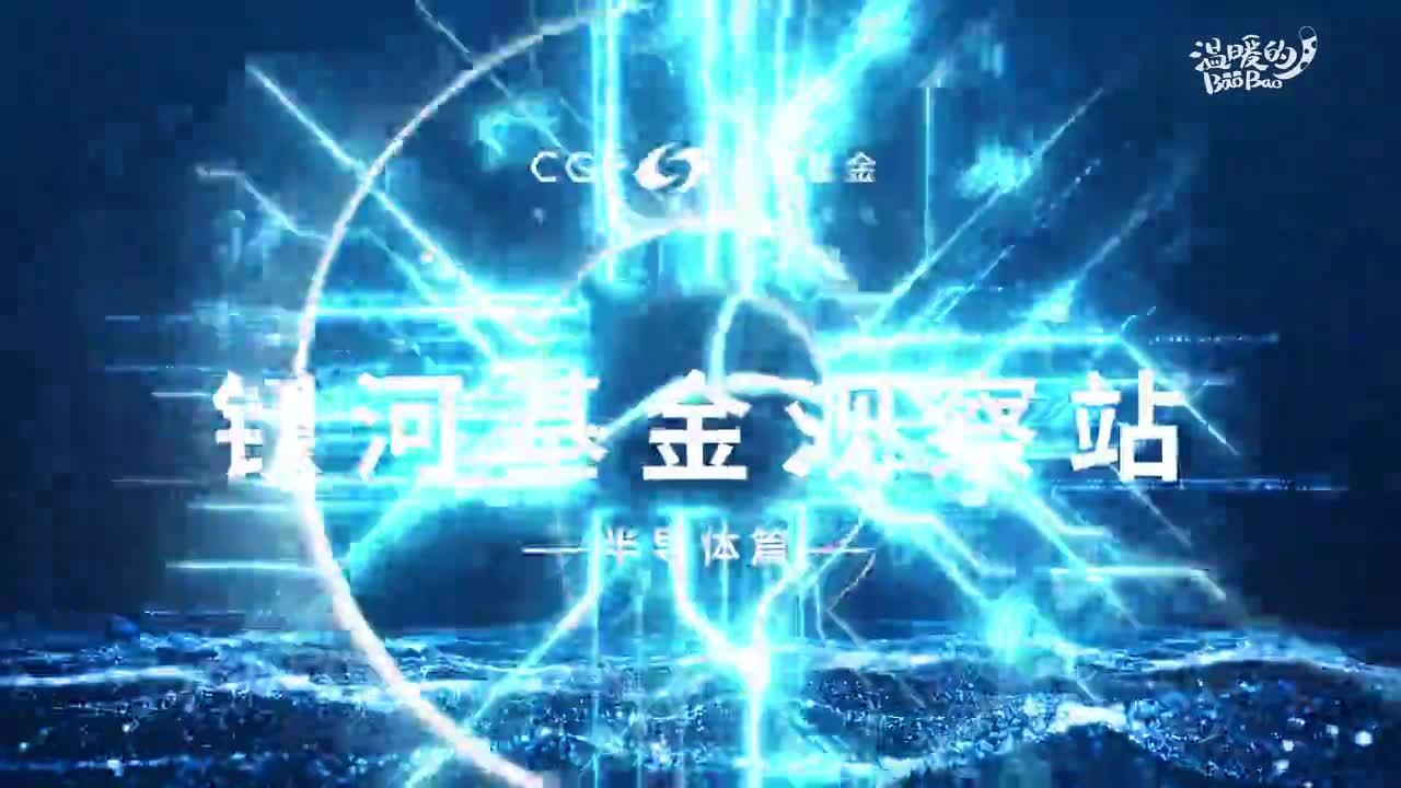 【三面财经】什么是逻辑芯片?