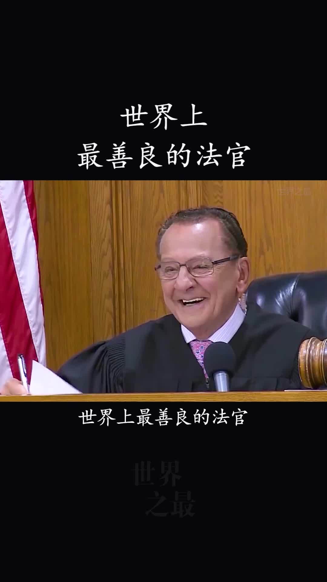 90岁老人骑电动车仅超速2公里,被法官判20年后来交罚款!