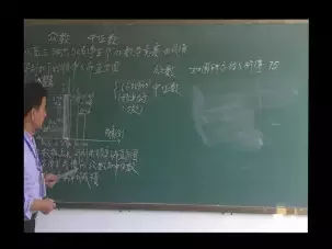众数-中位数-李老师(上达教育)