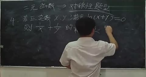 高中数学函数第5-2讲对称性题型(秒杀技巧)