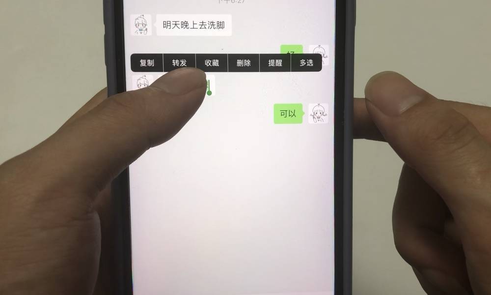 用了6年的微信才发现,长按微信聊天框,有一个隐藏实用功能