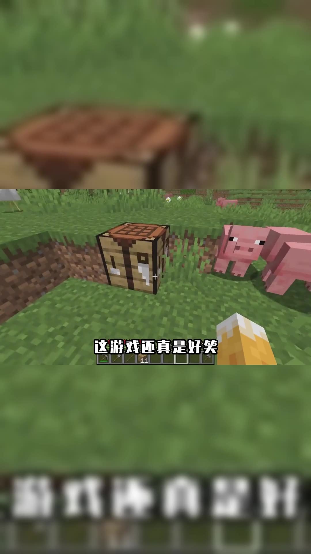 我的世界:还记得你小学时玩电脑的情景吗?玩太晚会被.