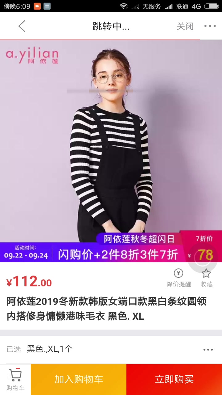 招行信用卡到手当天就撸了130多元的利润 撸也是一种生活 四寸土作品