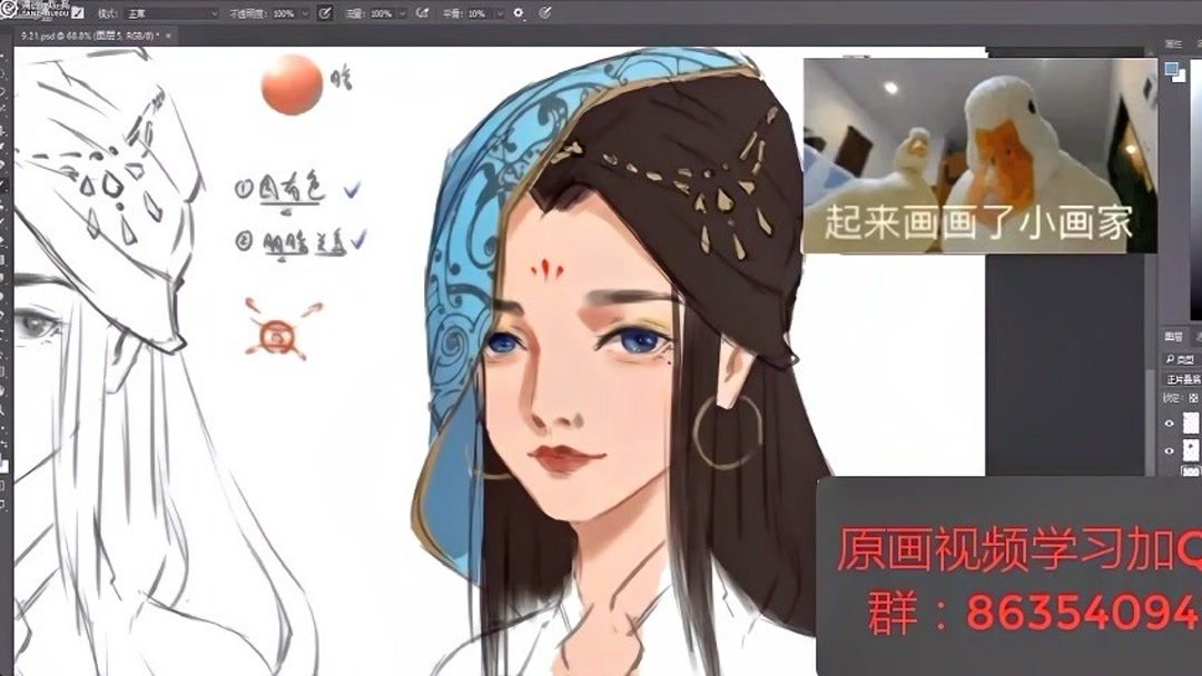板绘教学—ps原画就是这么简单