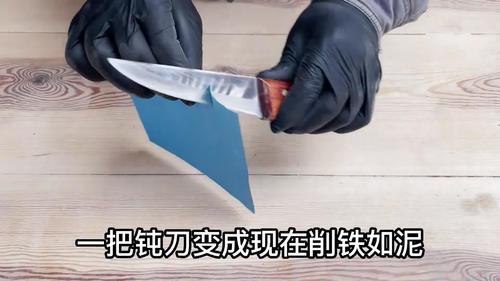 制作一款磨刀神器,再也不用担心会把刀磨坏了