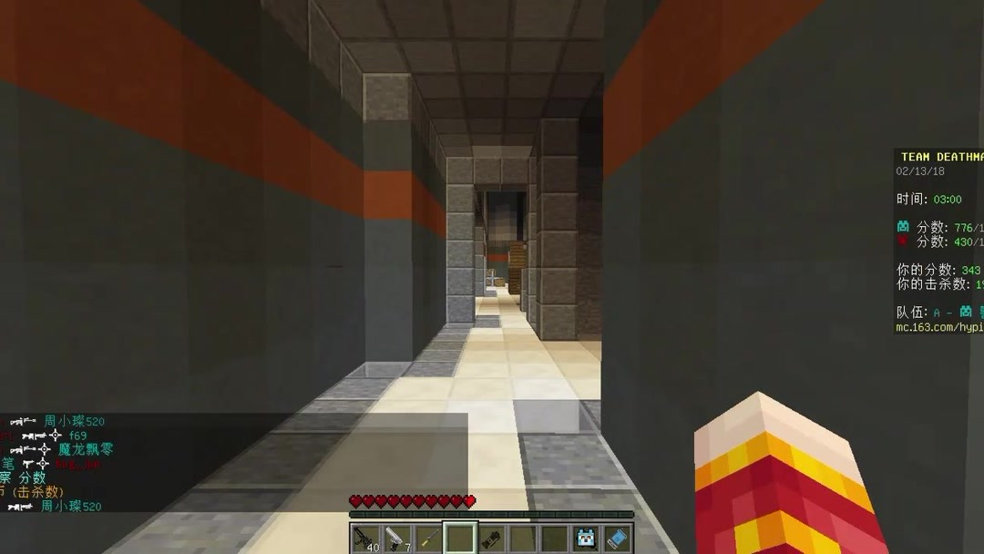 【败笔】我的世界服务器小游戏