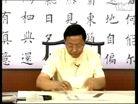 硬笔书法楷书字帖