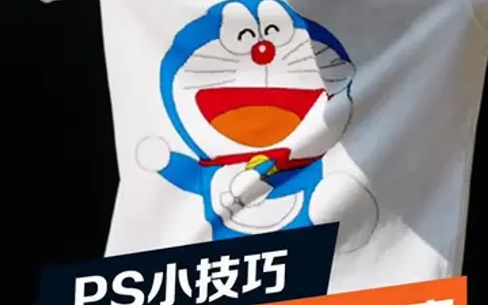 ps技巧:快速给褶皱的衣服添加自己喜欢的图案!