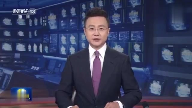 [视频]贵州加快建设数字经济发展创新区