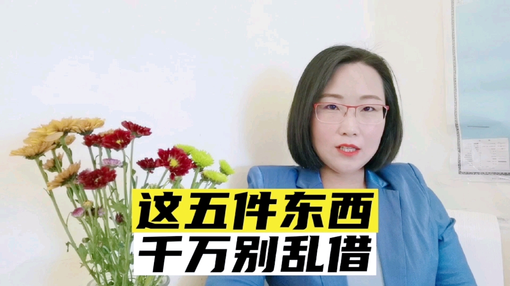 医保卡能借给亲戚用吗?