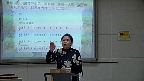 下册第一单元森林与小鸟-内蒙古_标清