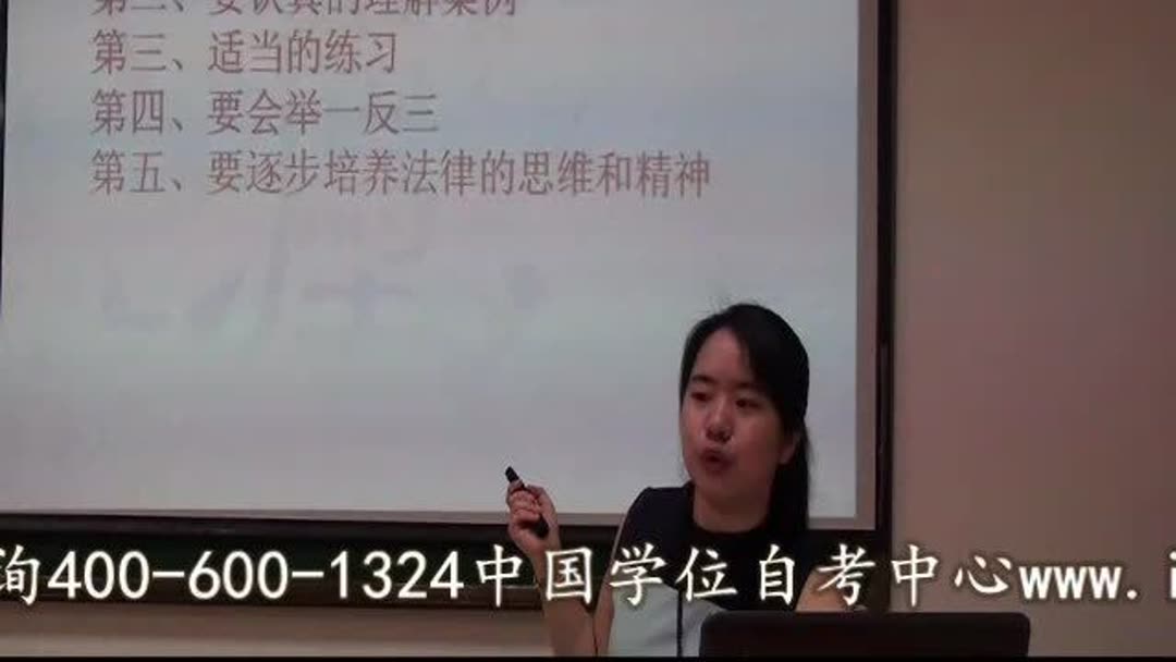 行政法学00261自考公共事业行政管理免费课程