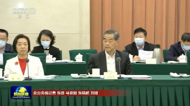 王沪宁主持召开政协第十四届全国委员会第一次主席会议