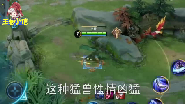 小信用动物世界的方式来解说一场游戏:狩猎小鲁班!