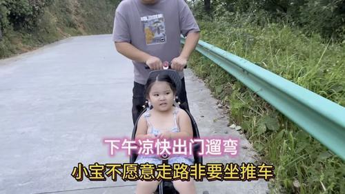小时候让她坐推车她不坐,现在大了出门还得用推车推着