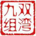 小胖球鞋记 