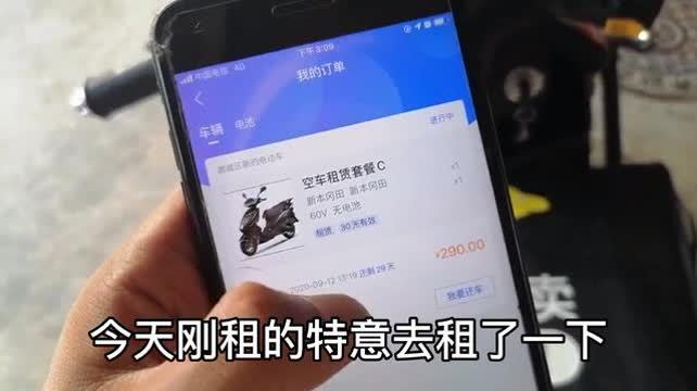 只要投资1千就能跑外卖月入过万?外卖哥实测租车到底是不是坑
