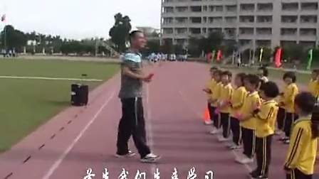 投掷与游戏--整节课例_小学体育广东名师课堂教学展示视频