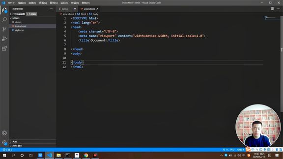 09.【理解】HTML元素
