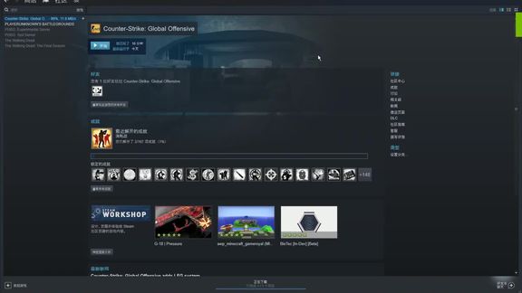 找个csgo大佬带我这个18分钟的萌新,求教基础设置什么的。#csgo