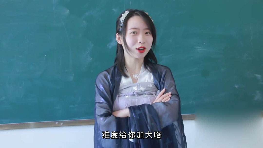 学生用计算器弹琵琶行,为此老师特意伴舞,真有意思