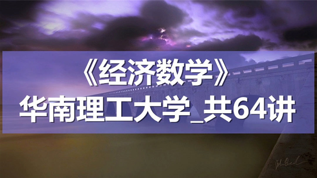 K8375-53_大数定理与中心极限定理