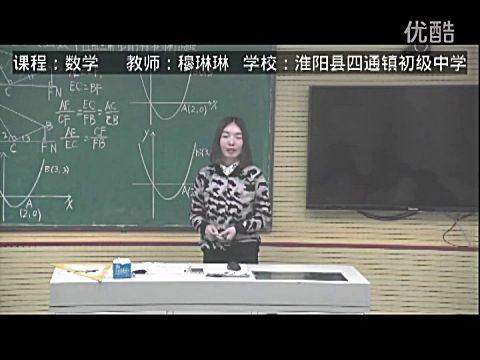 二次函数中直角三角形的存在性问题