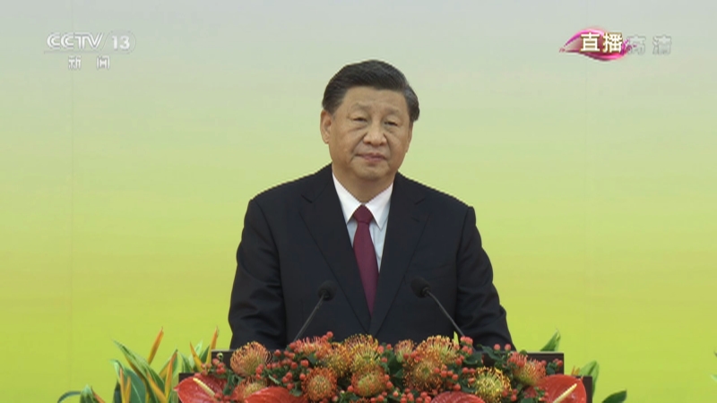 [庆祝香港回归祖国25周年]庆祝香港回归祖国25周年大会暨香港特别...