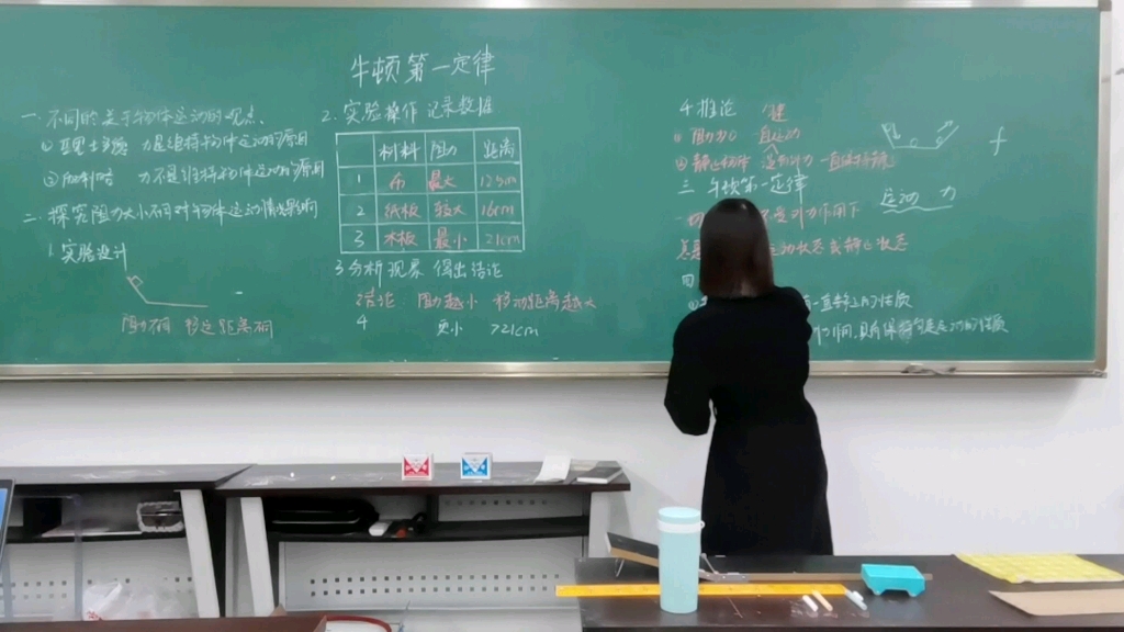 初二实验探究牛顿第一定律(作业12试讲)‖学科物理