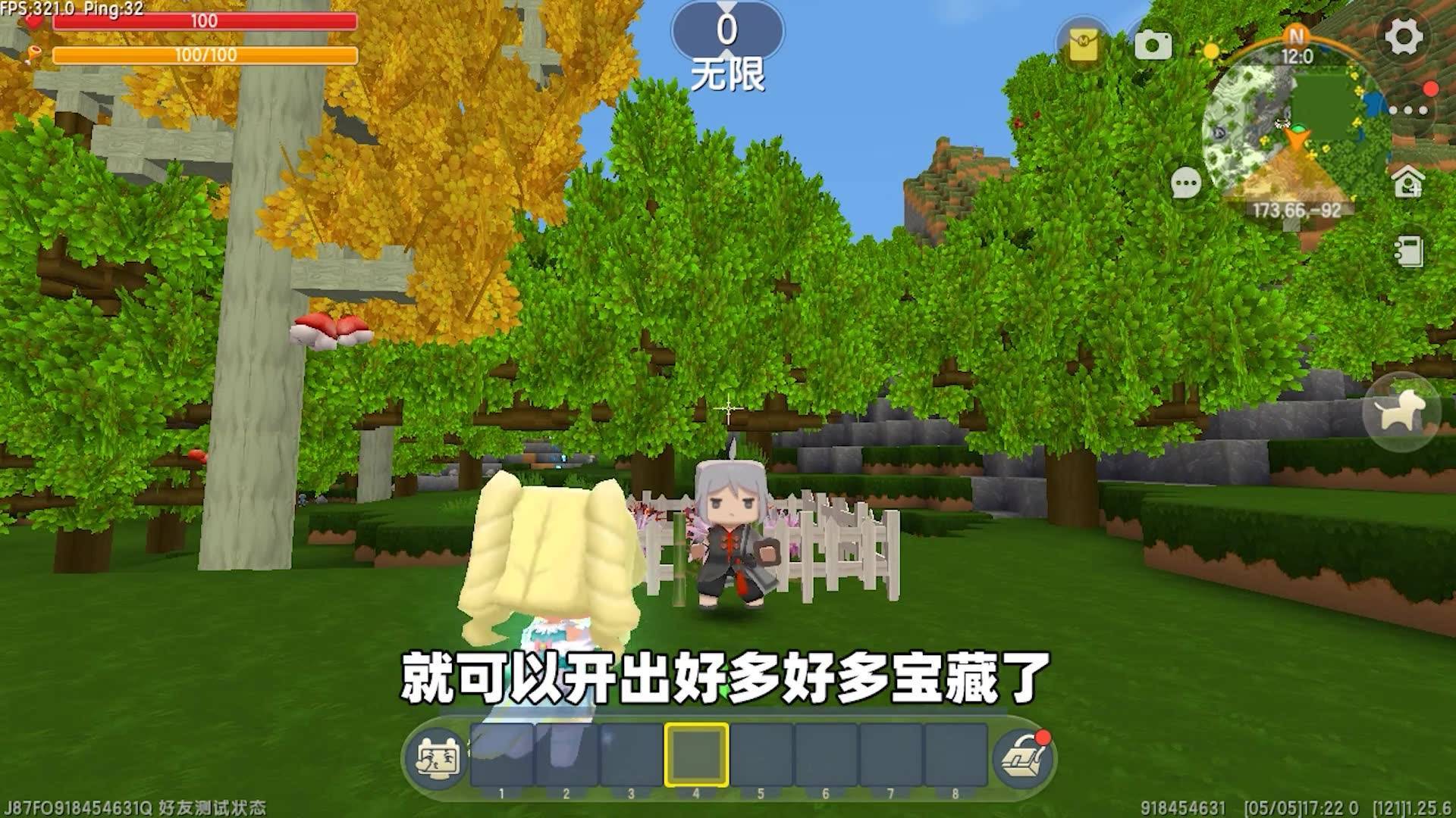 迷你世界:种花挖宝藏,果然没人能逃过真相定律