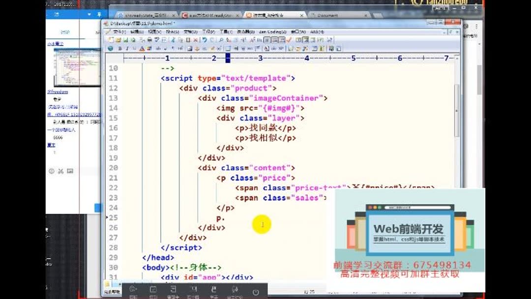首次公开分享大企业前端工程师原生js前后台交互数据处理方案