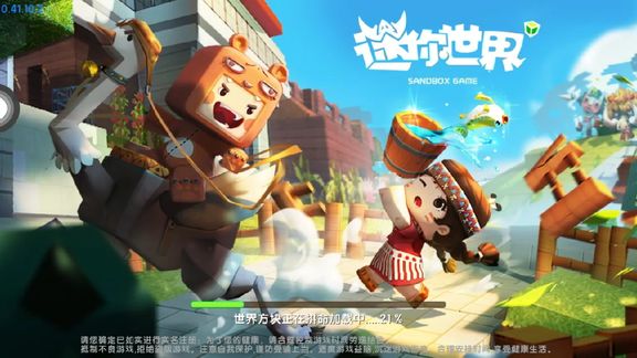 给大家送福利来啦!体验服的迷你号和密码。都有啦!