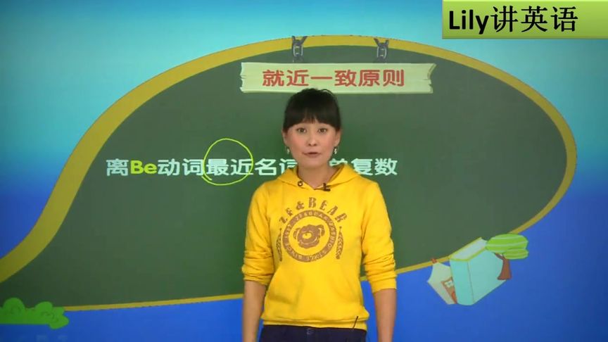 小学英语there be句型 #英语 #英语趣味语法
