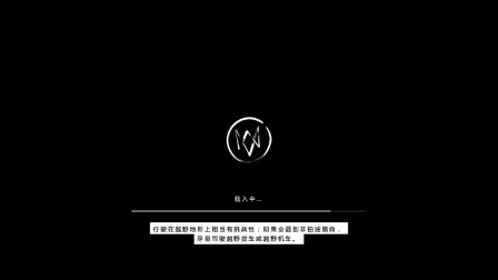 Casstiel精制Watch Dogs看门狗游戏视频攻略解说第一章(任务一)