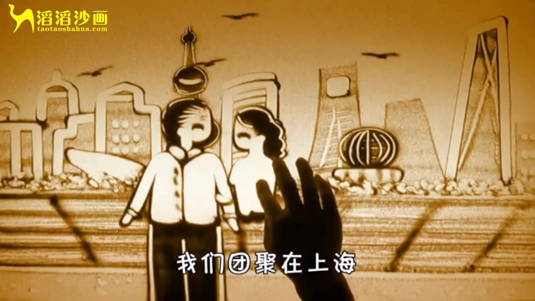 企业宣传片解说词沙画视频制作