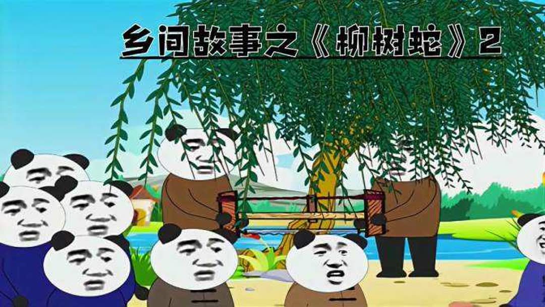 沙雕动画:大伯要去砍树,这么好玩的事我可不能错过