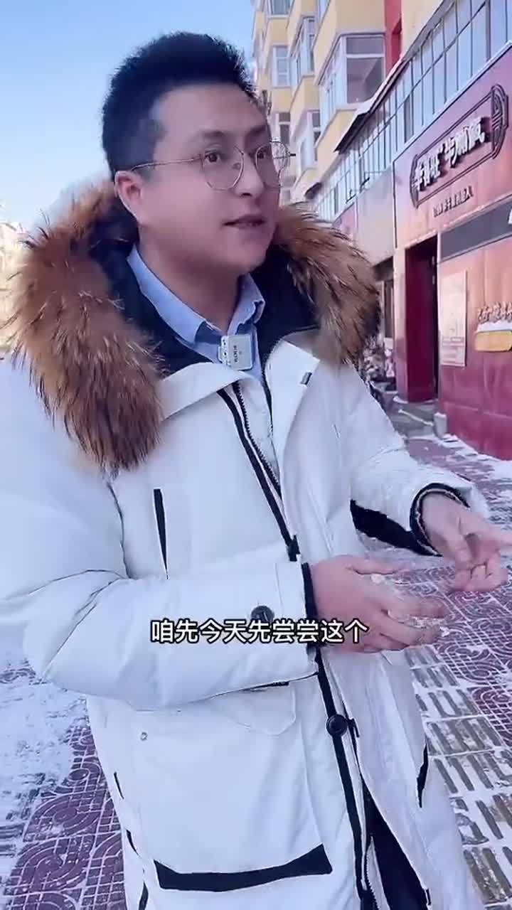 两勺辣椒撒撒水识食物者为天妇罗美食探店美食推荐官美食东北麻辣烫...