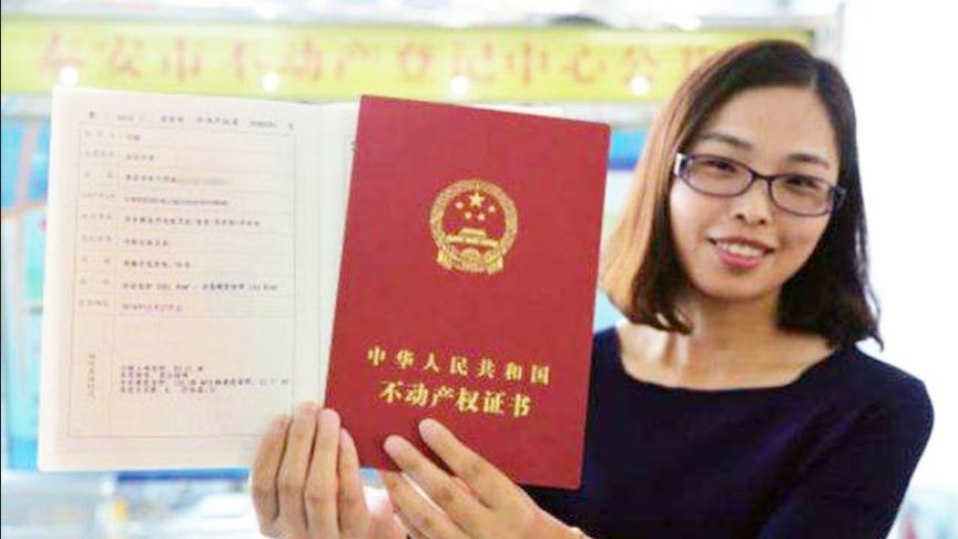 农村户口新变化,1个小章子区分户口性质,你家的属于哪种?